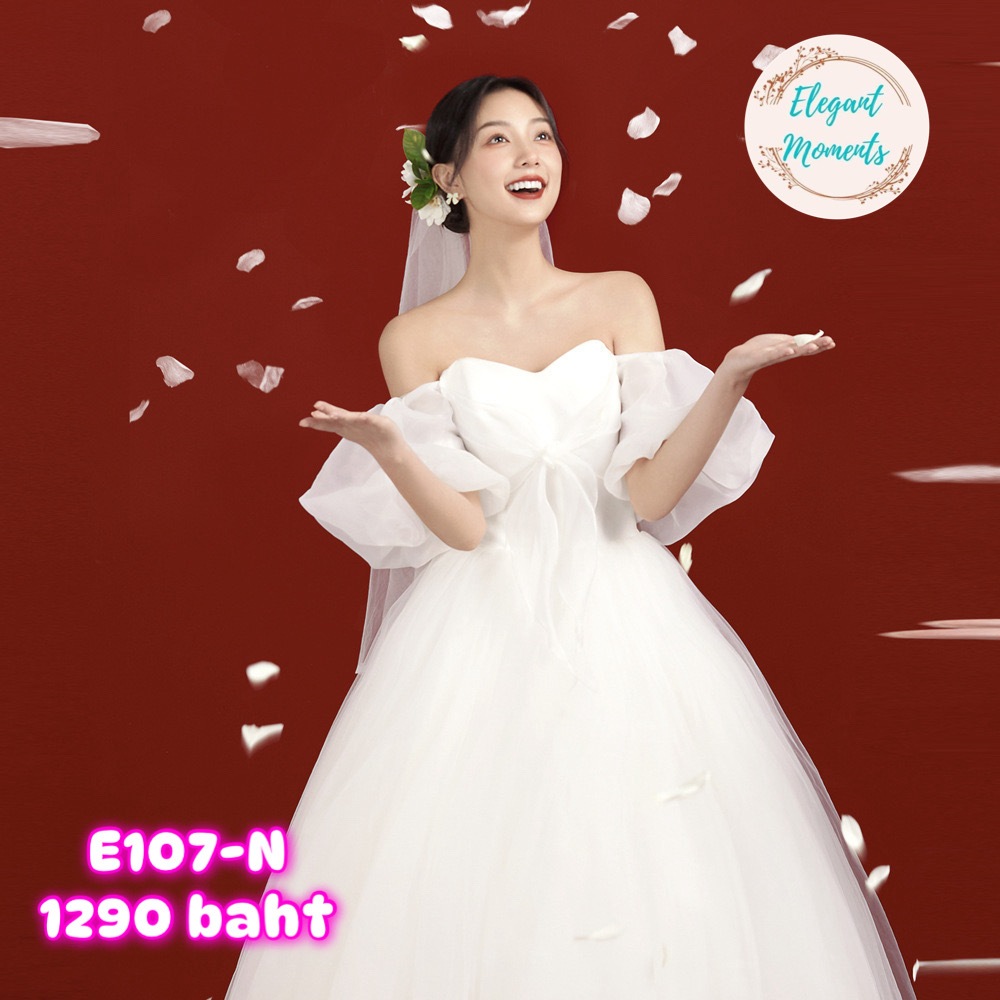 พร้อมส่งจากไทย ชุดแต่งงาน รหัส E107-N ชุดเจ้าสาว ชุดถ่ายพรีเวดดิ้ง ชุดafter party ชุดงานหมั้น เด ...