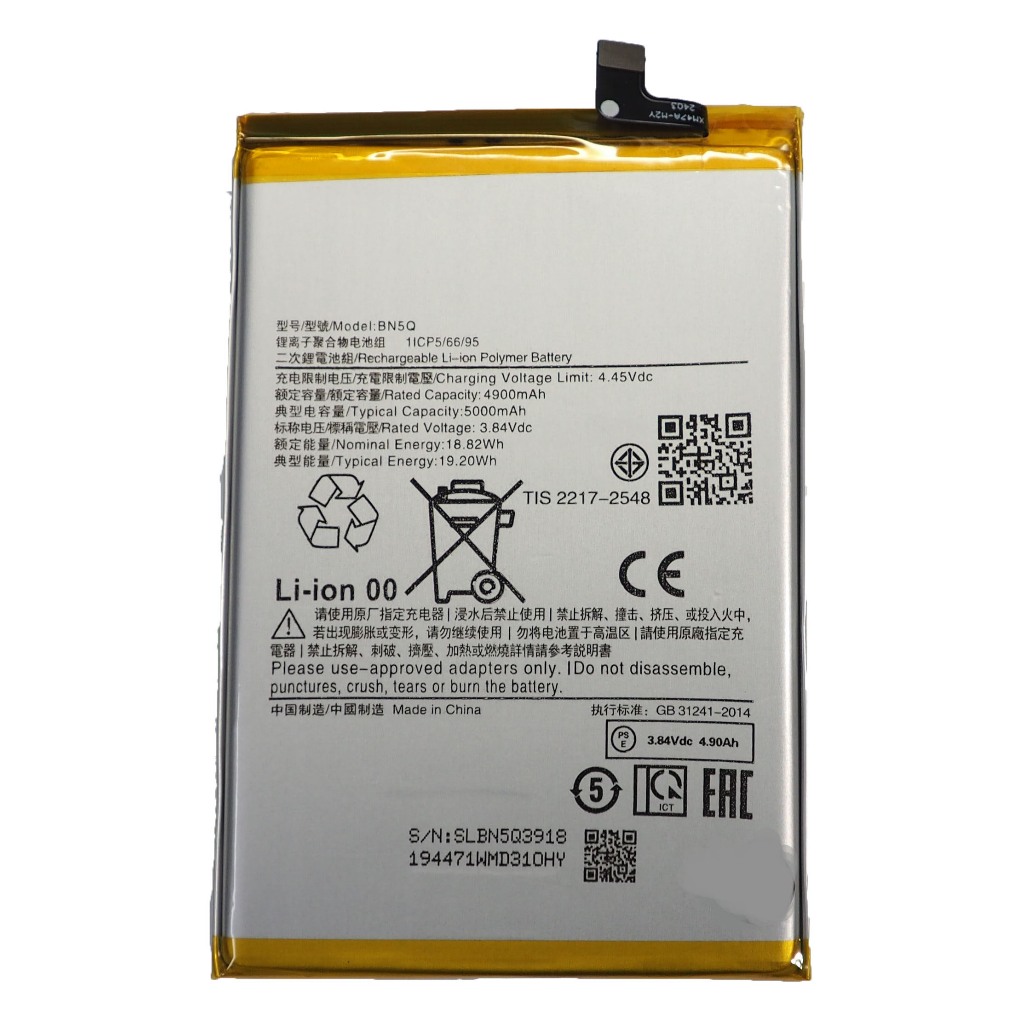 แบตเตอรี่ Xiaomi Redmi 13C (BN5Q) รับประกัน 3 เดือน แบต Xiaomi Redmi ...