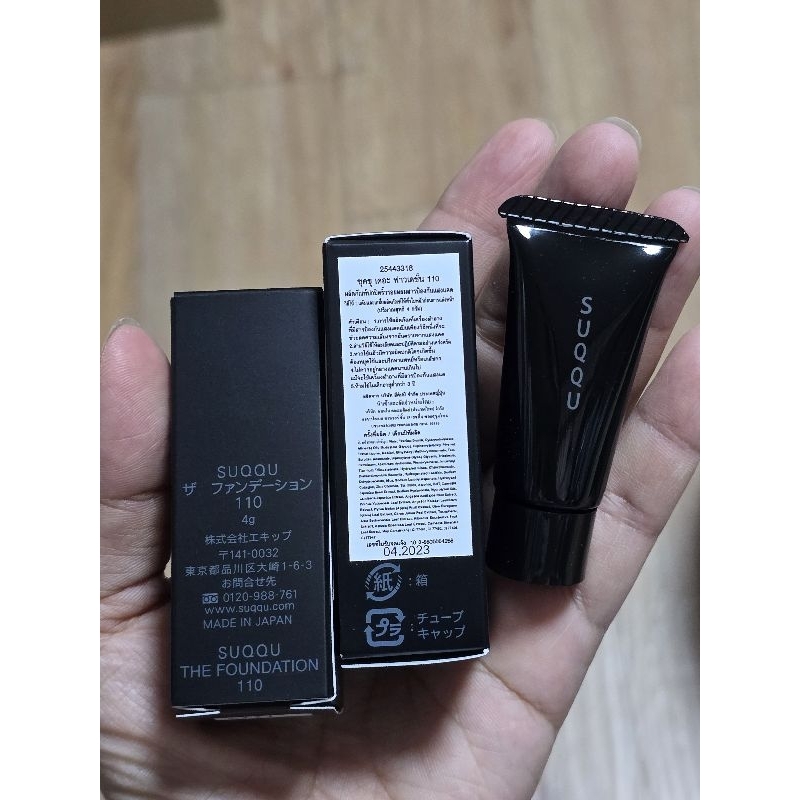 รองพื้นรุ่นใหม่ SUQQU THE FOUNDATION สี 110 ขนาด 4 กรัม | Shopee Thailand