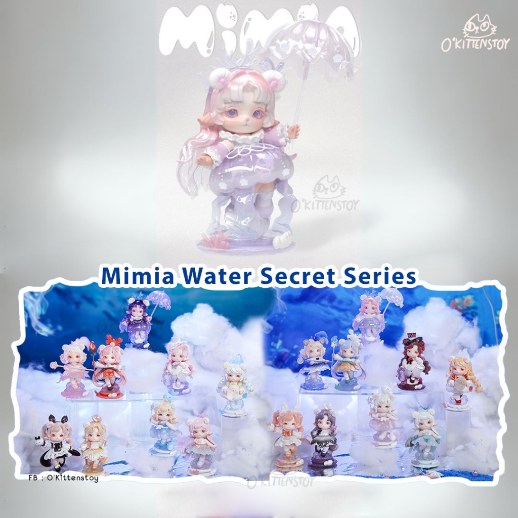 [แบบยกบล็อก] Mimia Water Secret Series **พร้อมส่ง** ของขวัญ กล่องสุ่ม ...