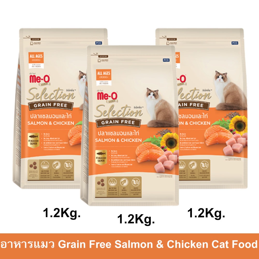 อาหารแมวมีโอ Meo Gold Selection Grain Free Salmon & Chicken Cat Food ...