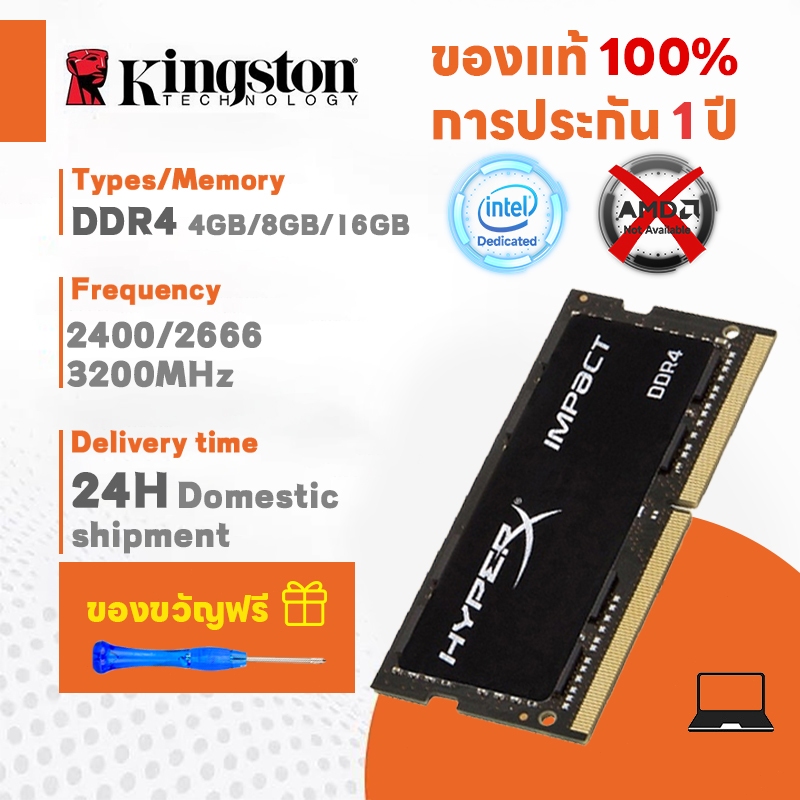 For Intel CPU Only】8GB/16GB Kingston Hyperx Gaming RAM DDR4 2400/2666 ...