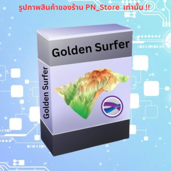Golden Surfer 2023 v25 โปรแกรมทำแผนที่พื้นผิวรูปร่าง 3D สำหรับ Windows x64 | Shopee Thailand