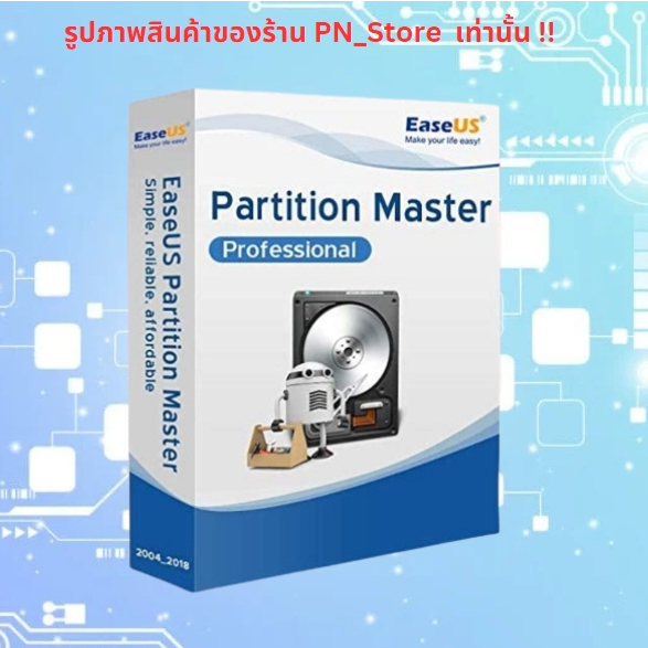 EaseUS Partition Master v16.8 | โปรแกรมจัดการฮาร์ดดิสก์ Windows | Shopee Thailand