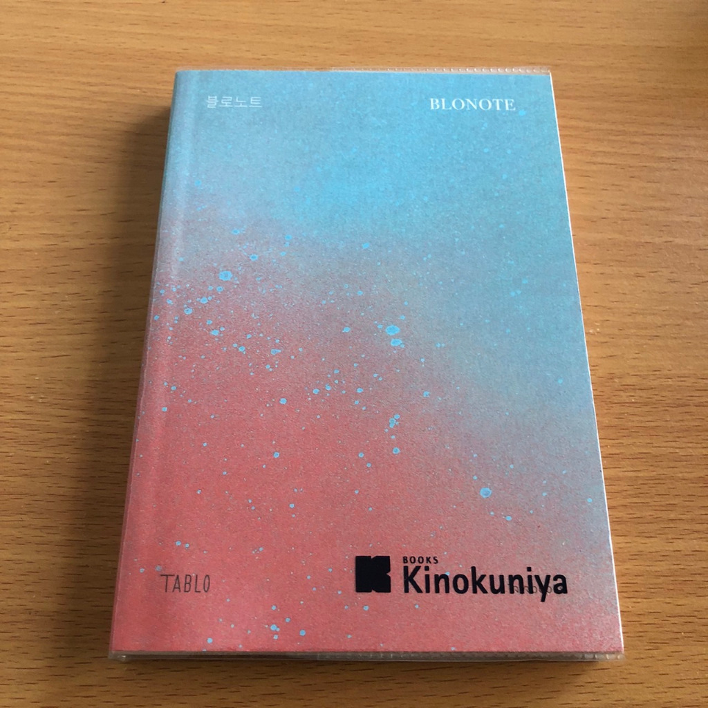หนังสือมือสอง (เลื่อนดูรุปก่อนสั่ง) โบลโน้ต Blonote 블로노트 / Daniel ...