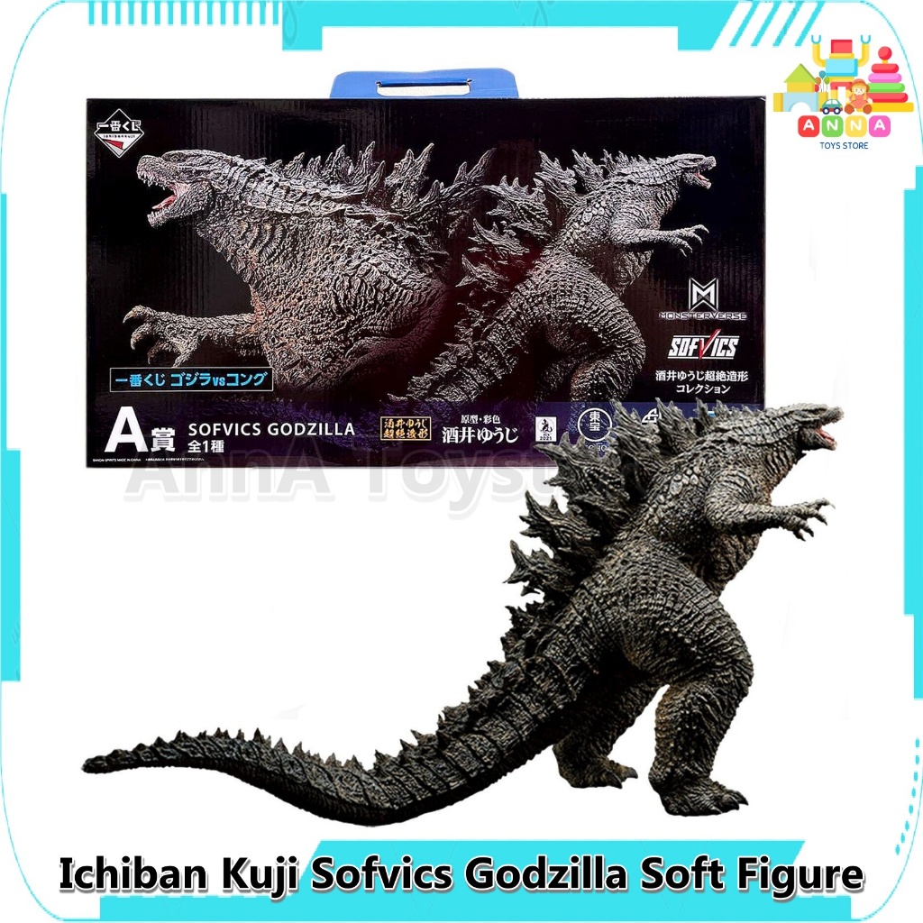 โมเดล ก็อดซิลล่า VS คอง Ichiban Kuji Sofvics Godzilla Soft Figure ก็อดซิลล่า เวอร์ชั่นฟัดกับคอง ...