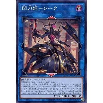 ORIGINAL Yu-Gi-Oh! SKY STRIKER Selection 5 N / Common Rare 3x Card Set SLF1-JP | Shopee Thailand