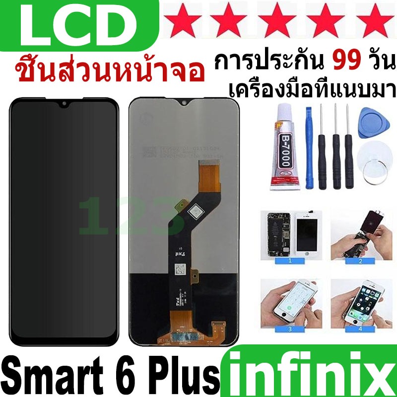 หน้าจอ สามารถใช้ได้กับ Infinix Smart 6 Plus หน้าจอใช้ สำหรับ Infinix ...