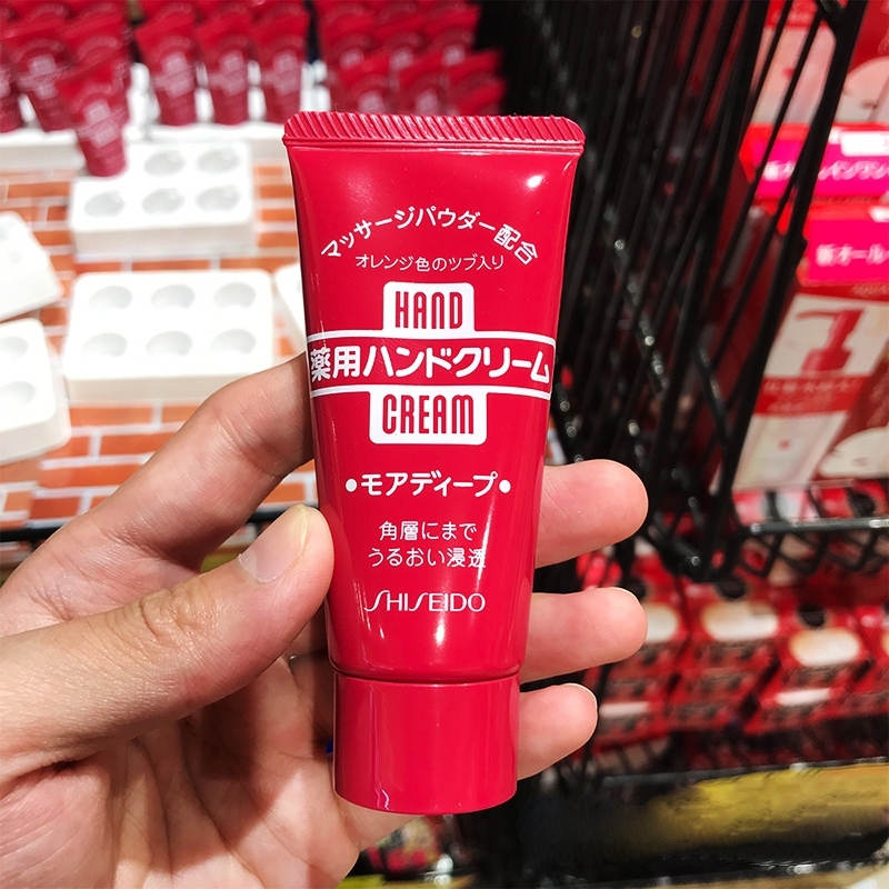 Shiseido Medicated Hand Cream 30g/100g ครีมให้ความชุ่มชื้น ครีมทามือ จา ...