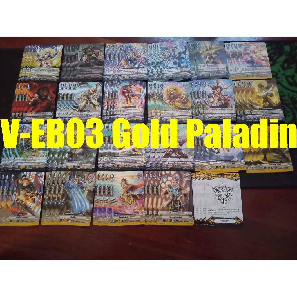 V-EB03 Gold Paladin SET โกลพาราดิน | Shopee Thailand