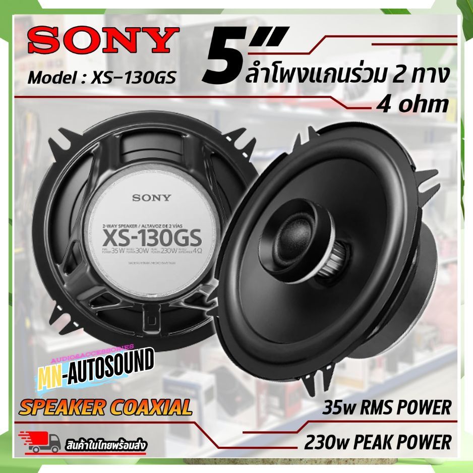 กล้องถอยหลัง TFT LED 7 นิ้ว WORLDTECH รุ่น WT-RV7182BT | Shopee Thailand