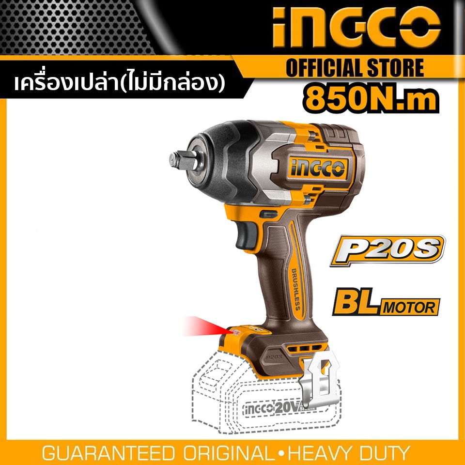 INGCO บล็อกกระแทกไร้สาย 4 หุน 20V Brushless รุ่น850 NM รุ่น CIWLI2085 ...