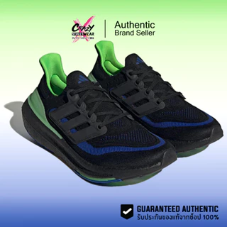 Adidas ultraboost light ราคาถูก สั่งเลยบน Shopee