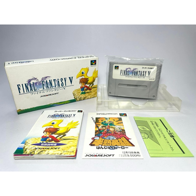 (1) ตลับแท้ Super Famicom (japan)(sfc) Final Fantasy V | Shopee Thailand