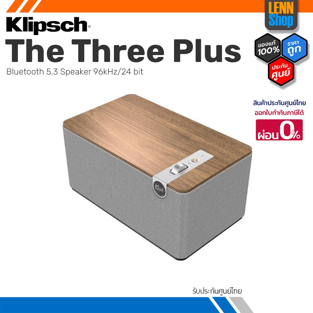 Klipsch The Three Plus Bluetooth Speaker กำลังขับ 120 วัตต์ [ออกใบกำกับ ...