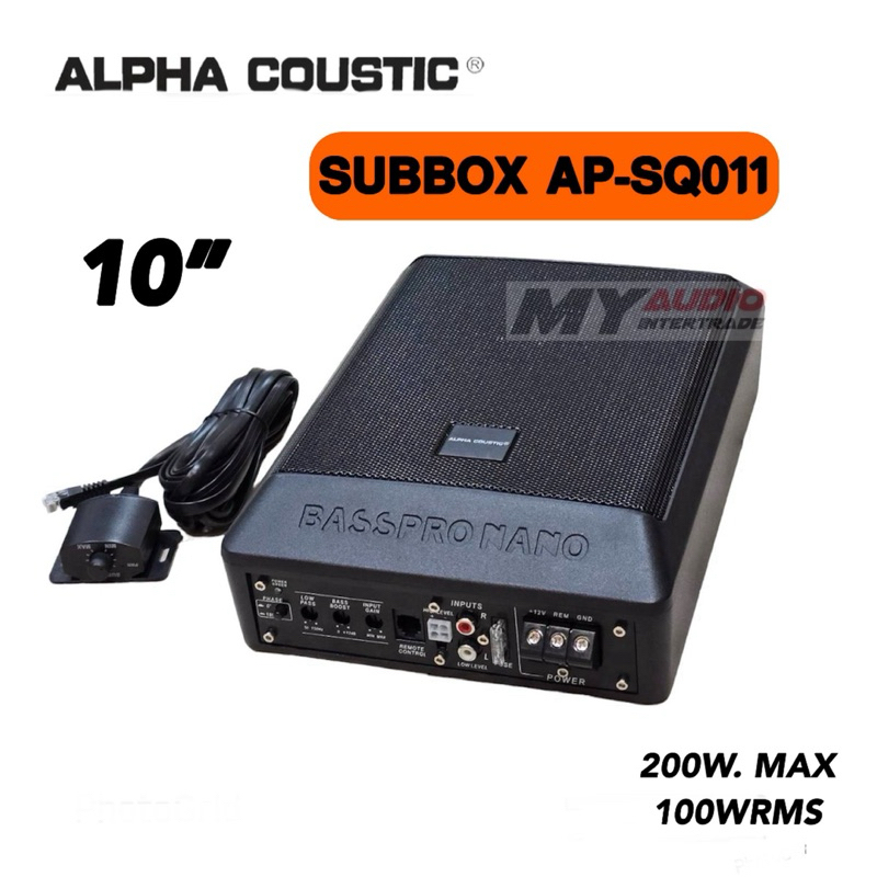 ALPHA COUSTIC ซับบ๊อกซ์ เบสบ๊อกซ์ 10 นิ้ว AP-SQ011 วางใต้เบาะ ขนาด ...