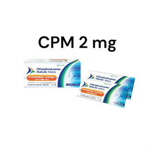 [1ก=10แผง] CPM Chlorpheniramine 2mg. คลอเฟน 2มก กล่องละ 10แผง แผงละ 10 ...