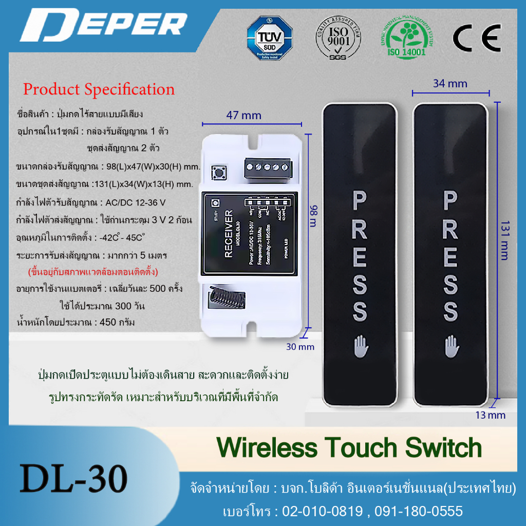 Wireless Touch Switch สวิตซ์ปุ่มกดแบบไร้สาย มีของพร้อมส่งสามารถกดสั่งได้เลยค่ะ | Shopee Thailand