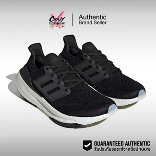 Adidas ultraboost light ราคาถูก สั่งเลยบน Shopee