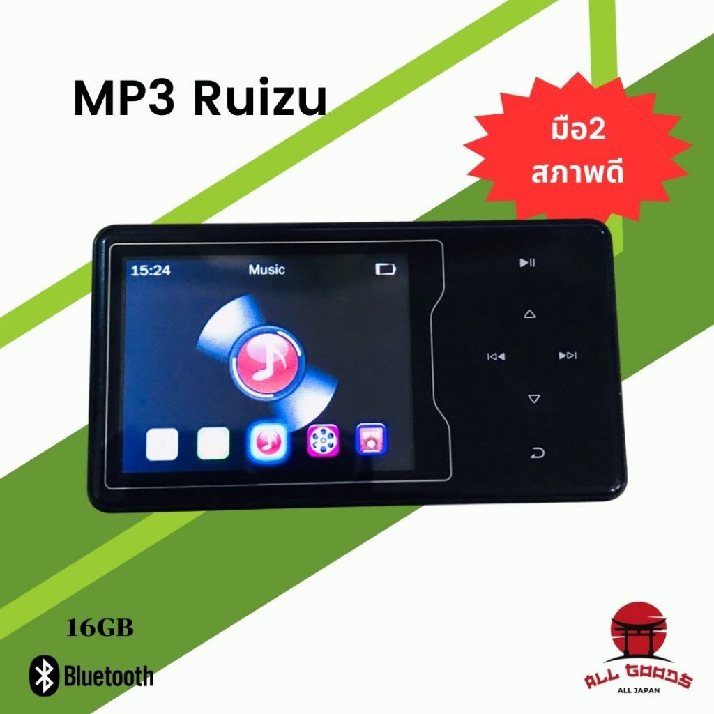 MP3 Ruizu ความจุ 16GB มี Bluetooth (สินค้ามือ2จากญี่ปุ่น) | Shopee Thailand