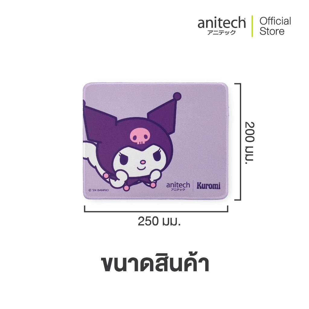 Anitech X Sanrio แผ่นรองเมาส์ รุ่น KU-MP006 มีสองสี | Shopee Thailand