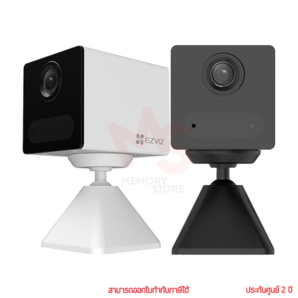 Ezviz CB2 2MP Smart Home Battery Camera Wi-Fi กล้องวงจรปิด by memory | Shopee Thailand