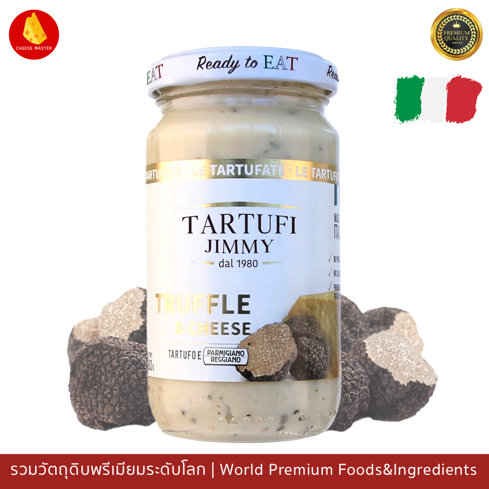 ทรัฟเฟิลชีส Jimmy Tartufi Pasta Suace Truffle&Cheese 180g: | Shopee ...