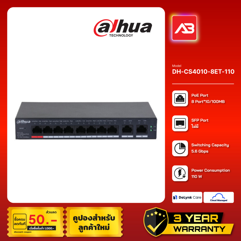 DAHUA POE SWITCHING 8+2 PORT (10/100MB POE)(10/100MB UPLINK)(Cloud ...