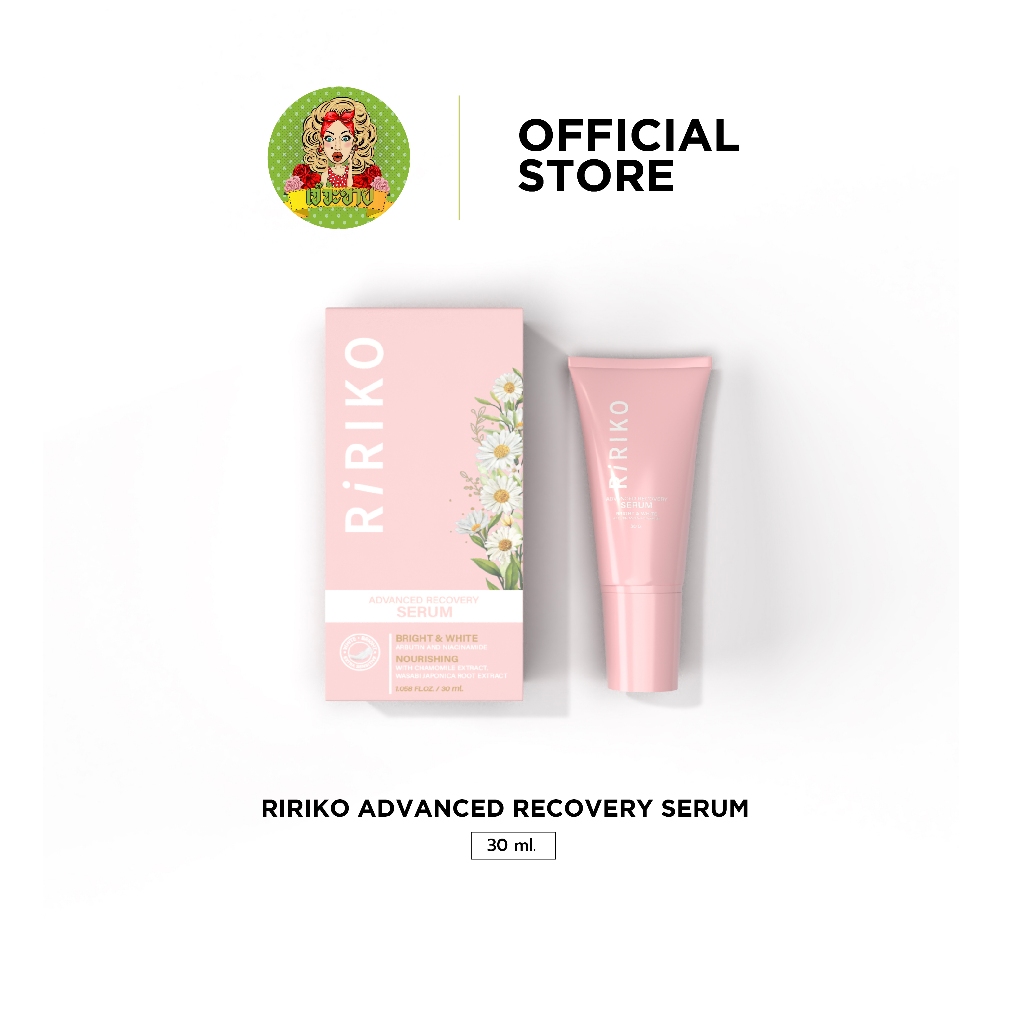Ririko Advanced Recovery Serum ริริโก๊ะ แอดวานซ์ รีคอฟเวอรี่ เซรั่ม 30 ...