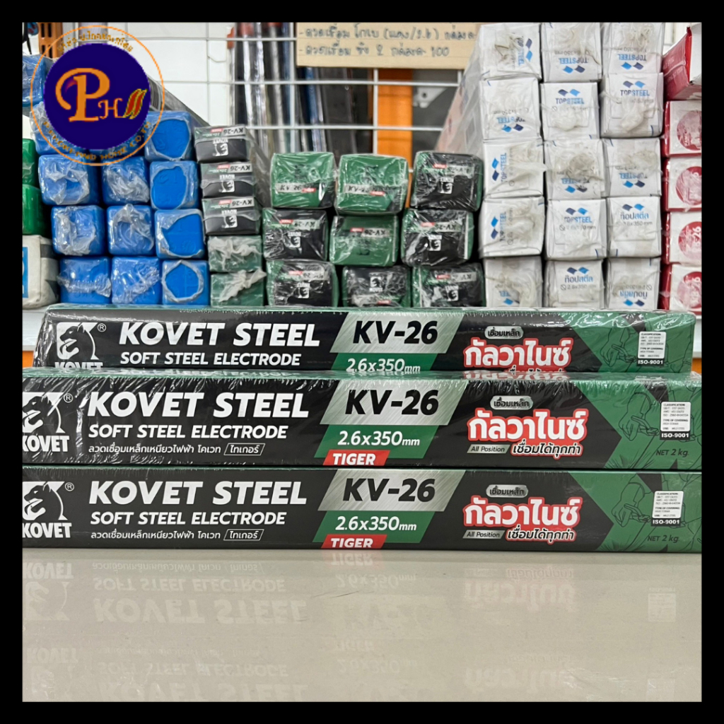 KOVET KV-26 โคเวท ลวดเชื่อมกัลวาไนซ์ 2.6x350mm. (2Kg) 102 เส้น ลวด ...