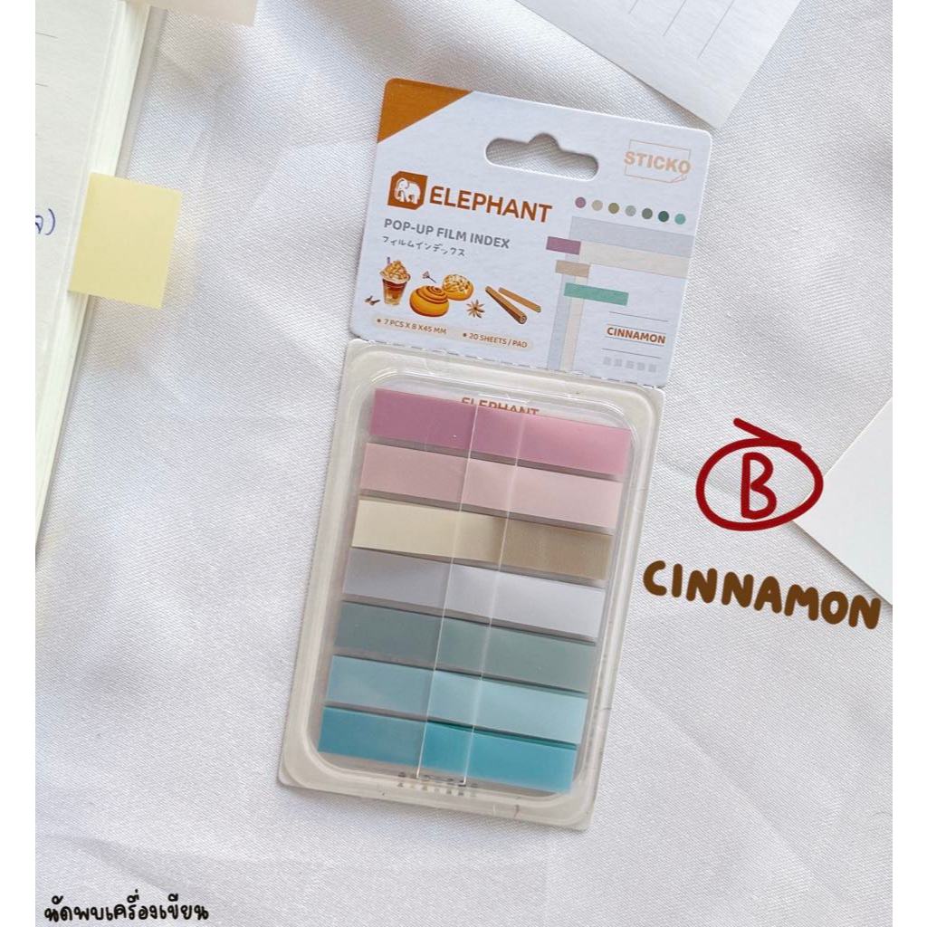 FILM INDEX ดัชนีคั่นหน้า ตราช้าง ELEPHANT STICKY NOTE PAGE MARK POP-UP ...