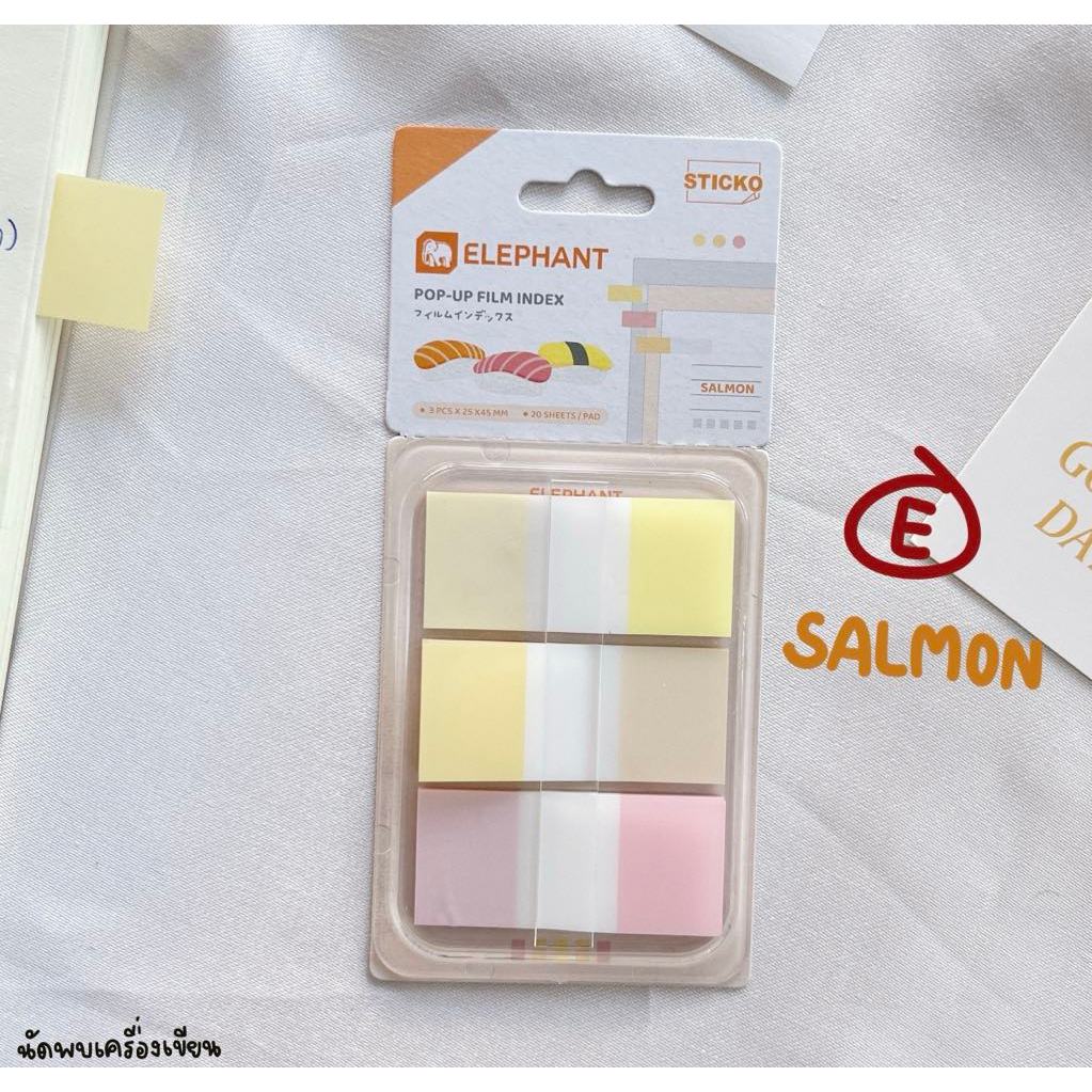 FILM INDEX ดัชนีคั่นหน้า ตราช้าง ELEPHANT STICKY NOTE PAGE MARK POP-UP ...