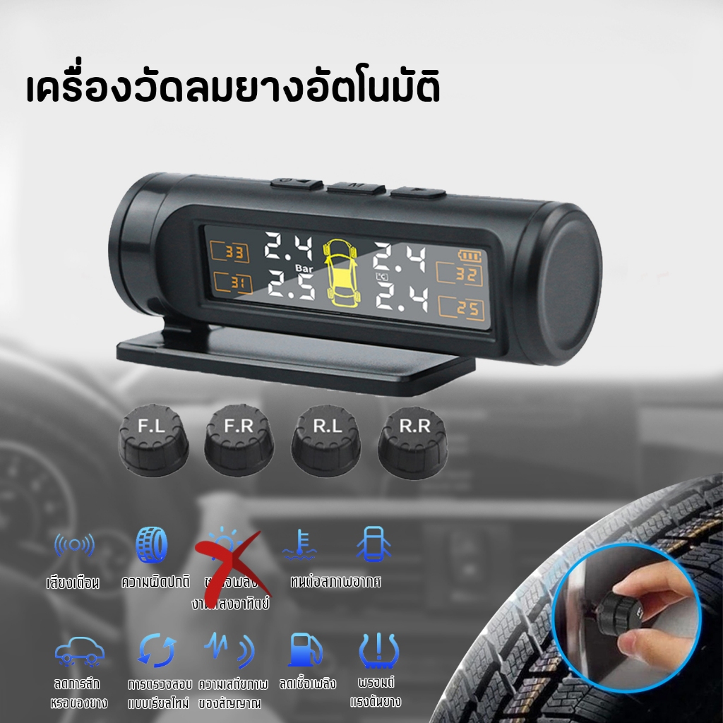 TPMS ตรวจสอบอัตโนมัติภายนอก Devce ความดันลมยางเครื่องวัดความดันลมยาง ...