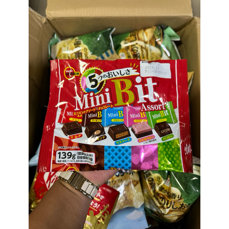 🇯🇵Mini Bit BOURBON ช็อกโกแลตรวมหลายรสชาดนำเข้าจากญี่ปุ่น💯พร้อมส่ง ...