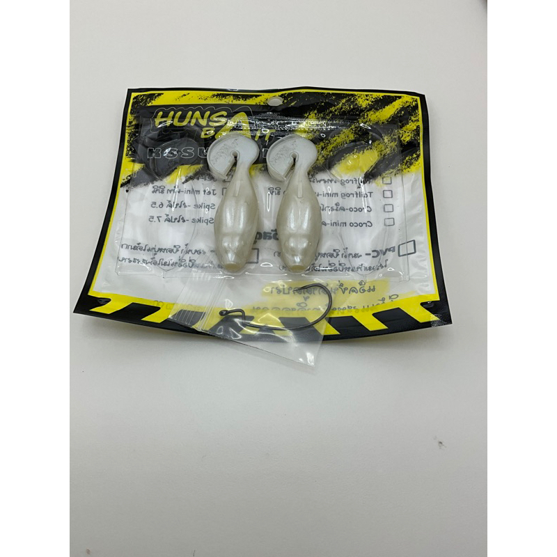 เหยื่อยาง ตกปลาช่อน Hunsa bait รุ่น Tailfrog mini ยางTPE(เหนียวมาก ...