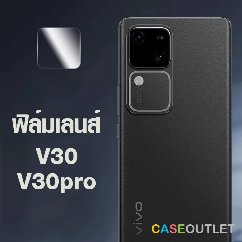 ฟิล์มกระจกกล้อง Vivo V30 V30pro V30e V21 V20 pro V20 se ฟิล์มแปะเลนส์ แปะเลนส์กล้อง นิรภัย กระจก ...