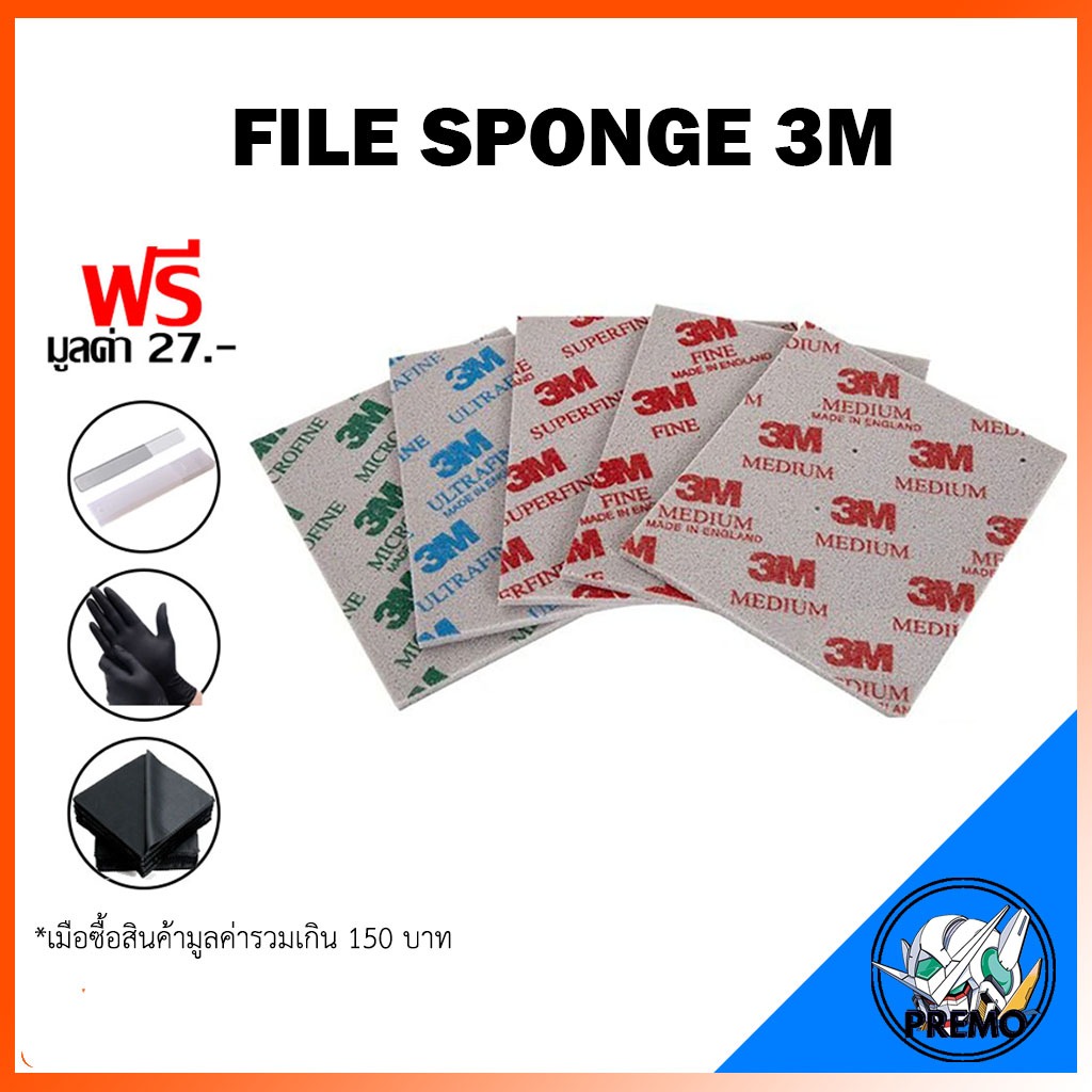 กระดาษทรายฟองน้ำ 3M SUPERFINE ULTRAFINE MICROFINE สำหรับขัดงานพลาสติก ...
