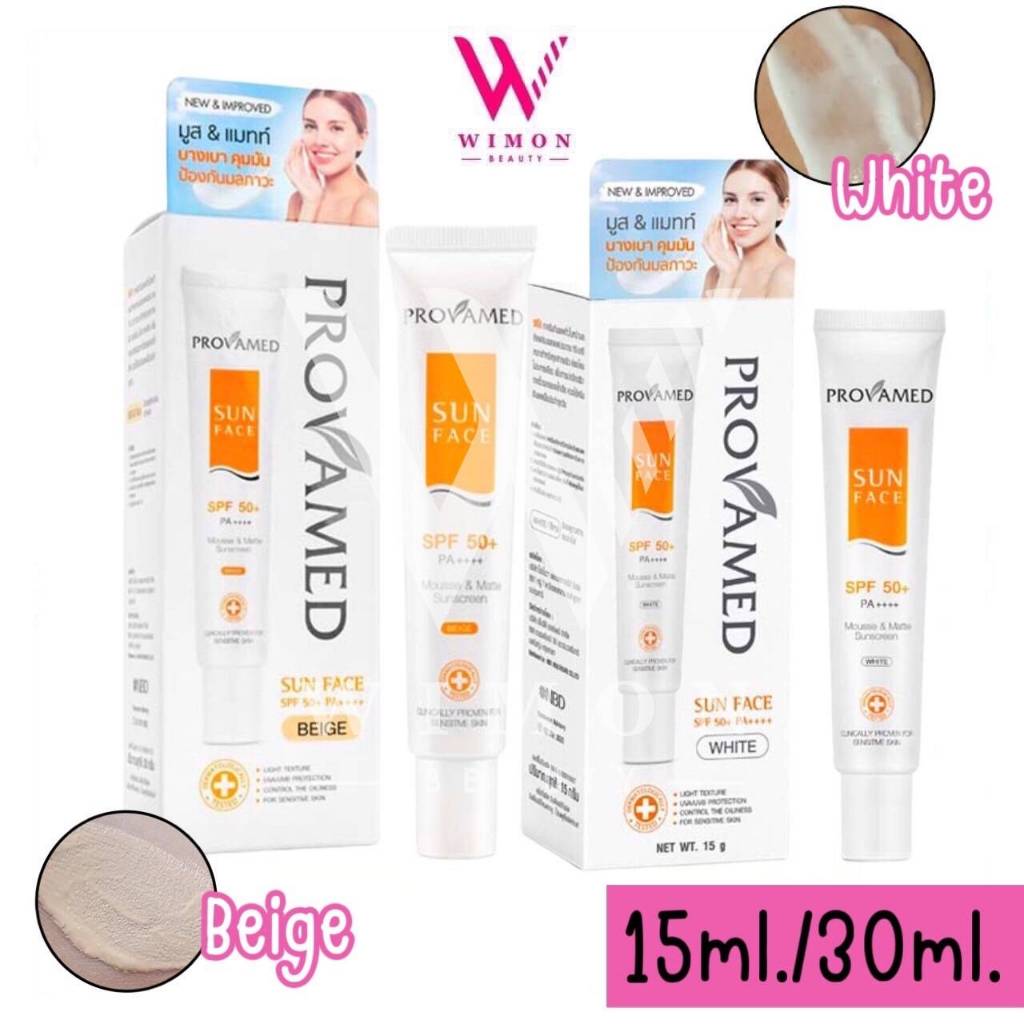 Provamed Sun SPF 50+ Face PA+++ โปรวาเมด ซัน เอสพีเอฟ 50+ เฟส | Shopee ...