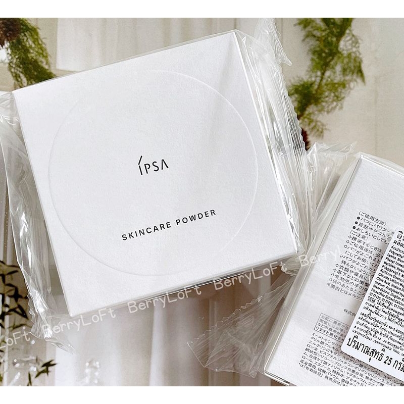 ฉลากไทย ผลิต11/2024🌷 IPSA Skincare Powder 25 g. แพคเกจใหม่ พร้อมพัฟ | Shopee Thailand