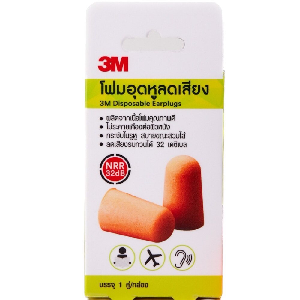 3M Disposable Earplug 1S 3M โฟมอุดหูลดเสียง 1 คู่ | Shopee Thailand