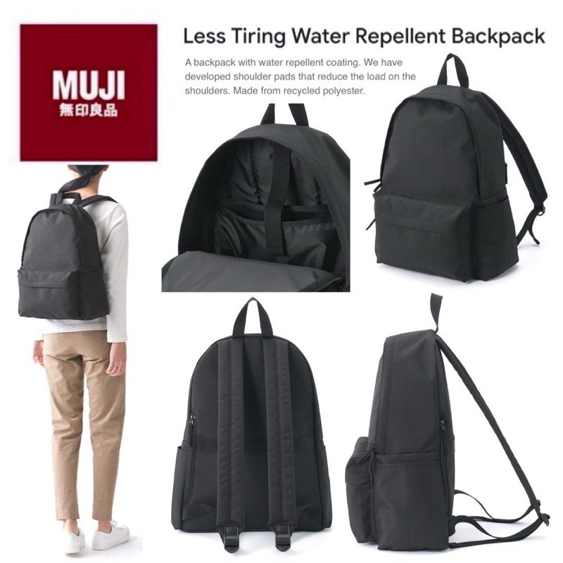 Muji water repellent back pack กระเป๋าเป้ | Shopee Thailand