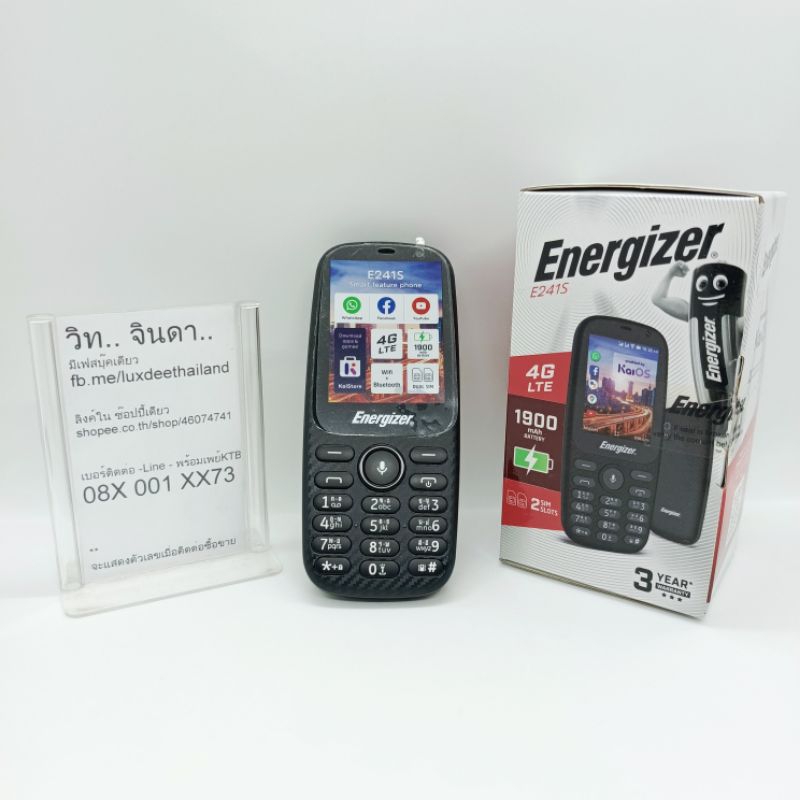 มือถือปุ่มกด Energizer E241S (4G LTE) มือ2 | Shopee Thailand