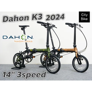 dahon ราคาพิเศษ | ซื้อออนไลน์ที่ Shopee ส่งฟรี*ทั่วไทย!