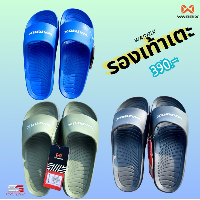 Warrix รองเตะแบบสวม ใส่สะบาย น้ำหนักเบา Warrix Airlite sandals(แน่ะนำ ...
