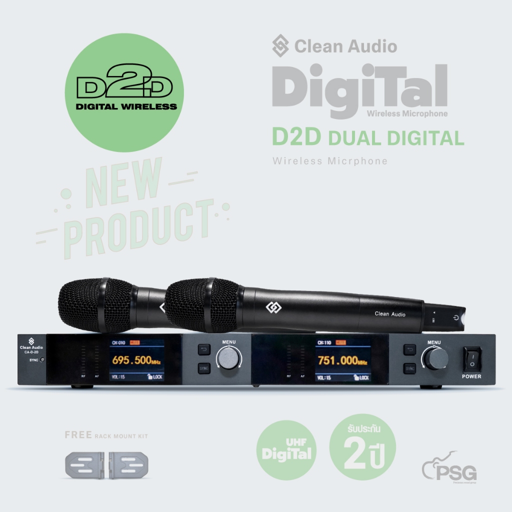 Clean Audio D2D DUAL CHANNELS ไมโครโฟนไร้สาย DIGITAL WIRELESS ...