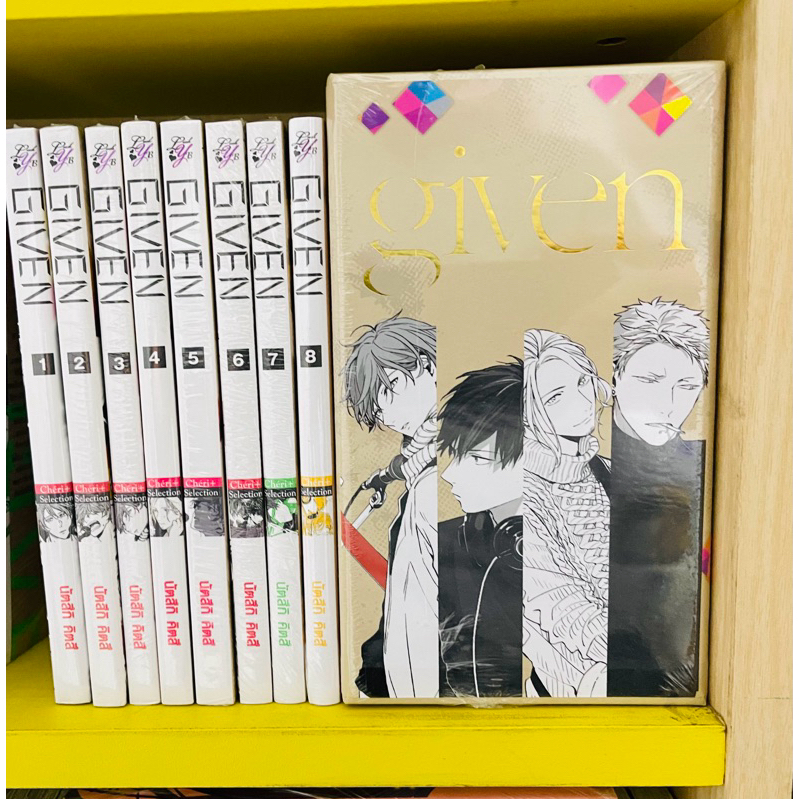 ยกชุดboxset given 9 เล่มจบ พร้อมส่ง ของใหม่ มือ1 | Shopee Thailand