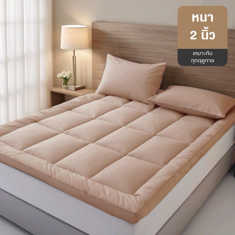 Topper ท็อปเปอร์โรงงานขายตรง（3F 5F 6F) งานไทย | Shopee Thailand