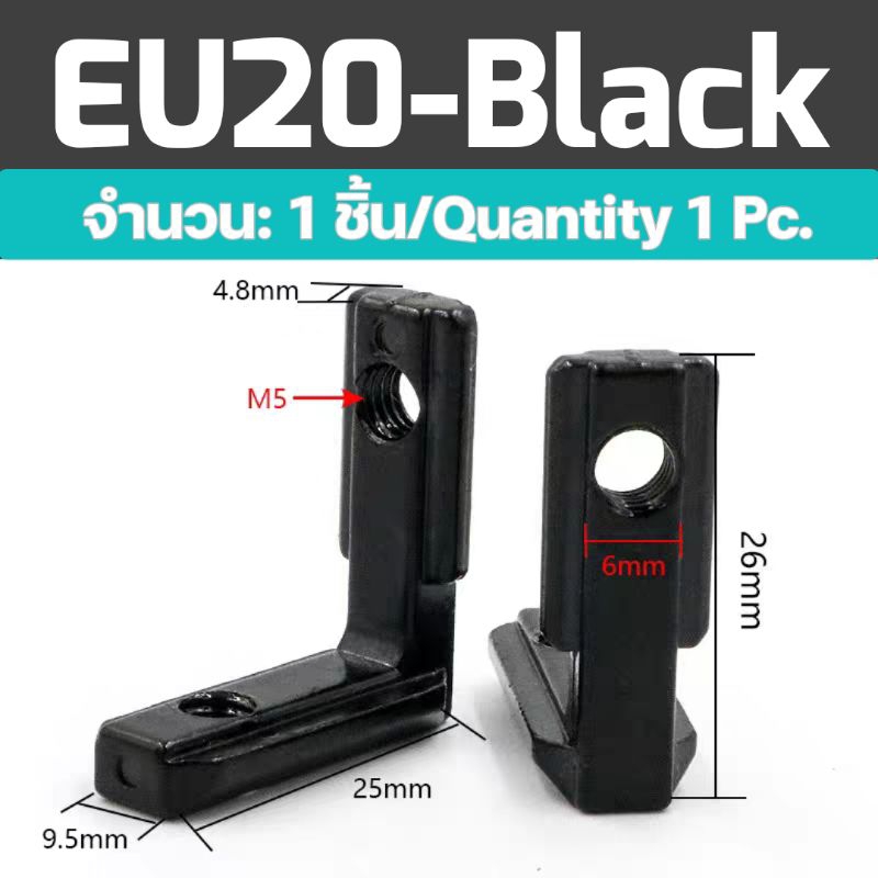 ข้อต่ออลุมิเนียมโปรไฟล์ 90° 2020 3030 4040 90° L-Shape Inner Bracket ...