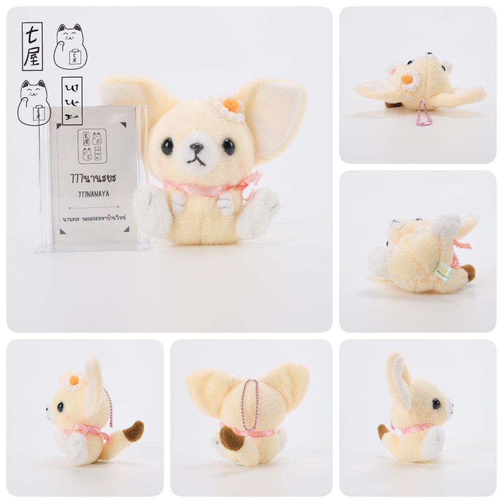 พวงกุญแจ อมูส หมาจิ้งจอก สีเหลือง ☆ Kikko (Flower) AMUSE Fennekin ...