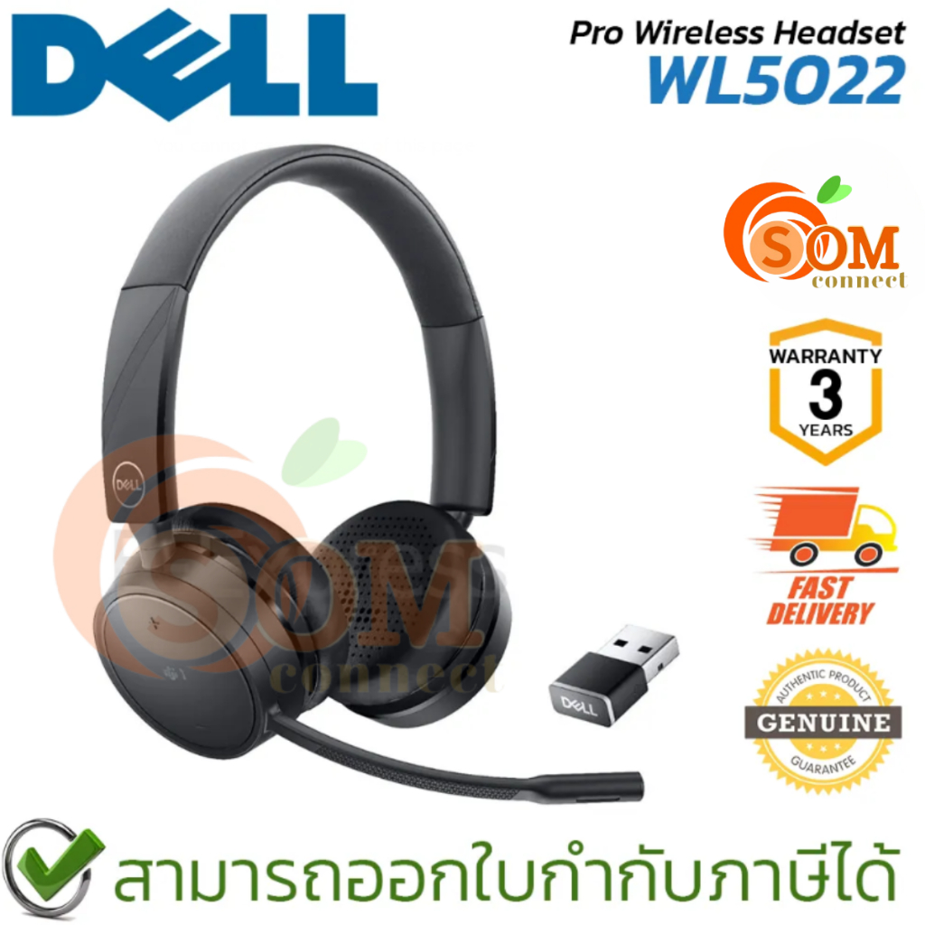 Dell Pro Wireless Headset – WL5022 (หูฟัง) ของแท้ ประกัน3ปี | Shopee ...